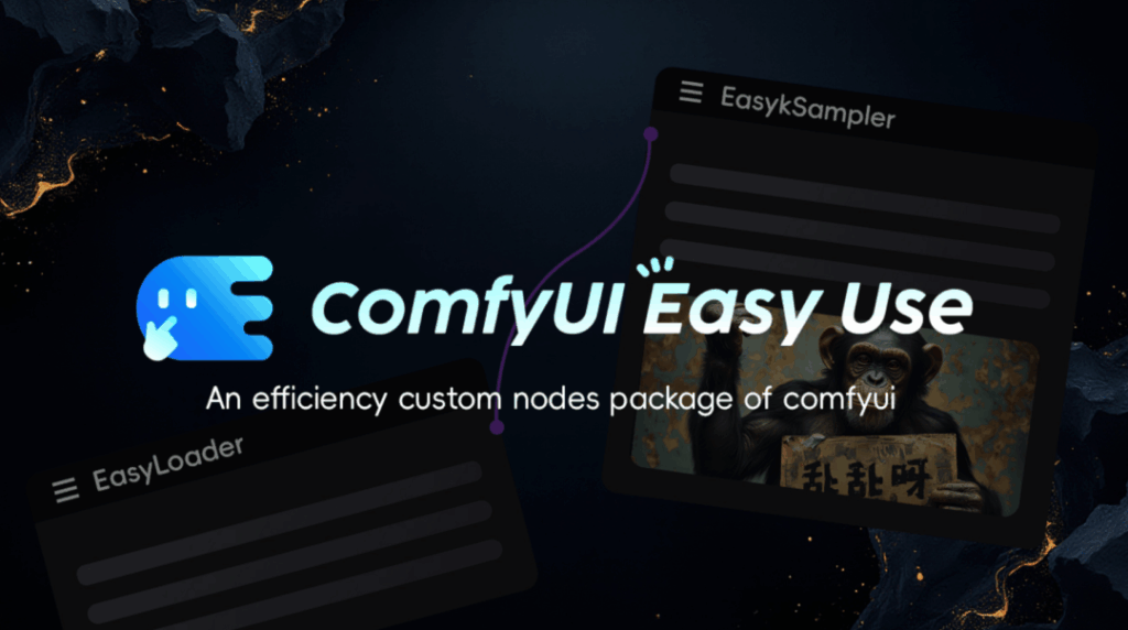 comfyui常用插件安装地址介绍系列一 - aiab设计实验室-专注电商AI商业落地-AI资源下载-AI学习网站